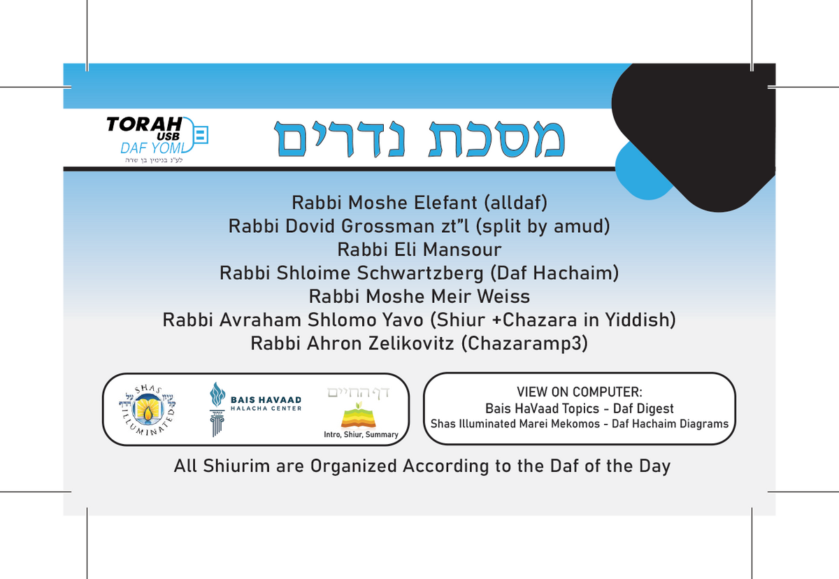 Nedarim – Torah USB