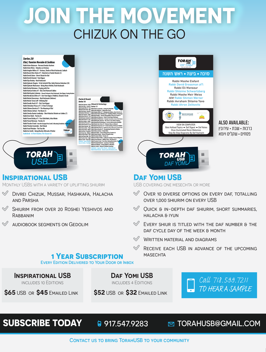 Monthly Series Digital – Torah USB